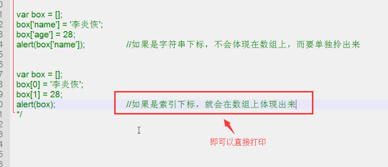15 Javascript Array（数组）对象 Csdn博客