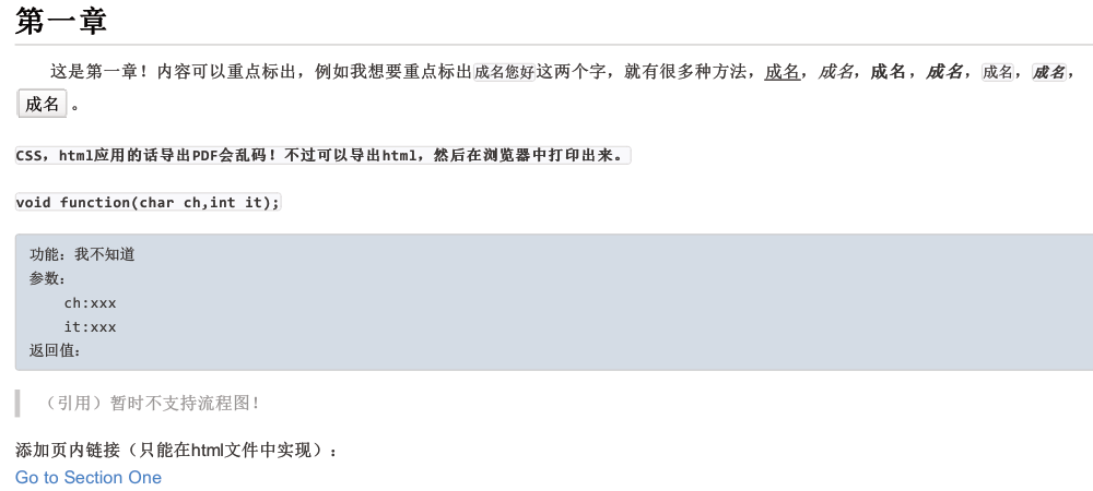 Markdown 两款实用的markdown编辑器windowsmarkdown编辑器 Windows Csdn博客
