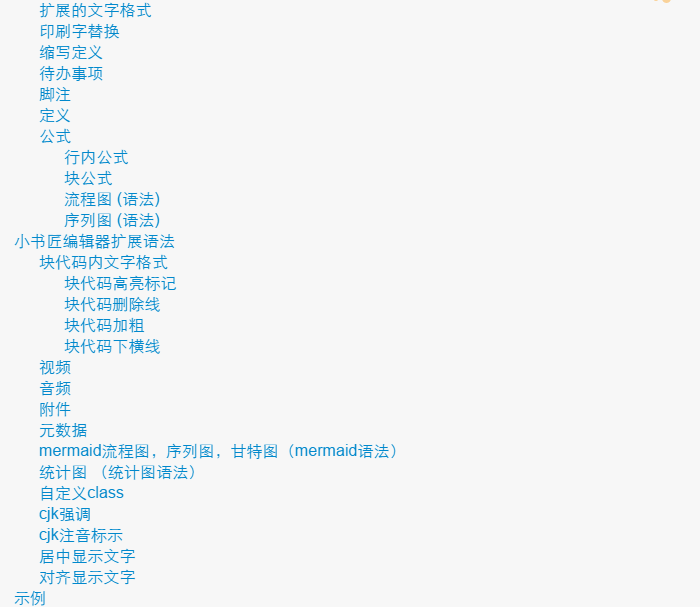 Markdown 两款实用的markdown编辑器windowsmarkdown编辑器 Windows Csdn博客