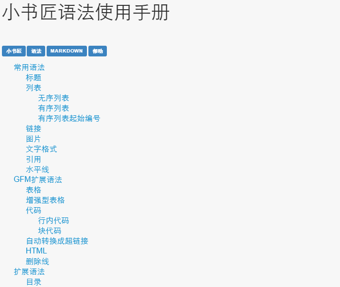 Markdown 两款实用的markdown编辑器windowsmarkdown编辑器 Windows Csdn博客