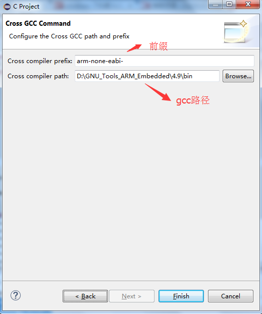 Windows 下构建 Eclipse Gdb 调试平台调试arm程序windows Arm Gdb Csdn博客