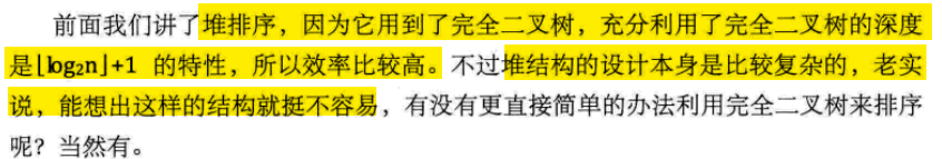 递归和迭代两种方式实现归并排序（java版）java迭代归并排序 Csdn博客