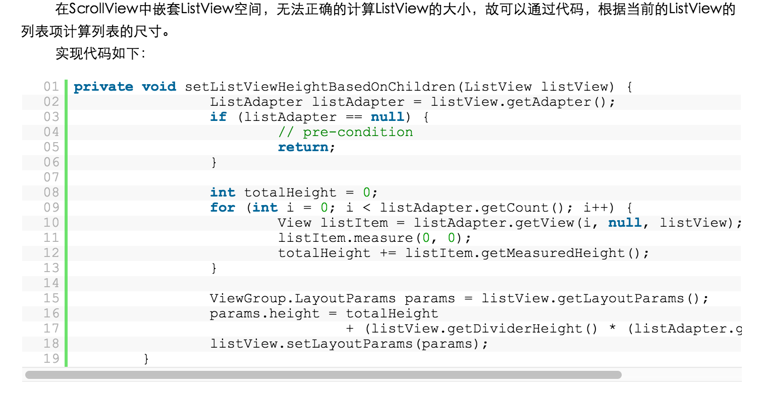 解决scrollview下嵌套listview／gridview进页面不在顶部的问题以及数据显示不全的问题（ 只显示一行）flutter的