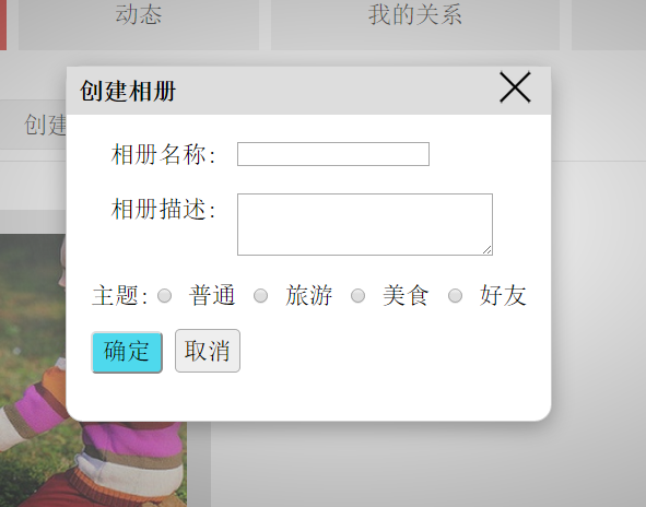 Css和js实现弹出登录居中界面简单的javascript方面的登入和注册页面在屏幕中间显示 Csdn博客 5270