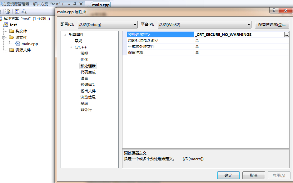 C4996 ‘strcpy This Function Or Variable May Be Unsafe Consider Using Strcpys Instead Run