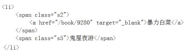 Jsoup解析html获取数据orgjsoupjsoup获取标签中数据 Csdn博客 5470