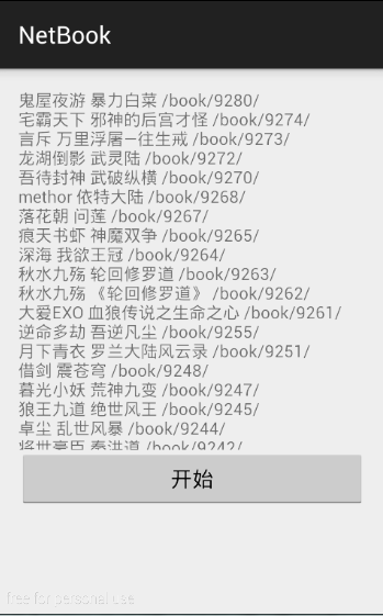Jsoup解析html获取数据orgjsoupjsoup获取标签中数据 Csdn博客 