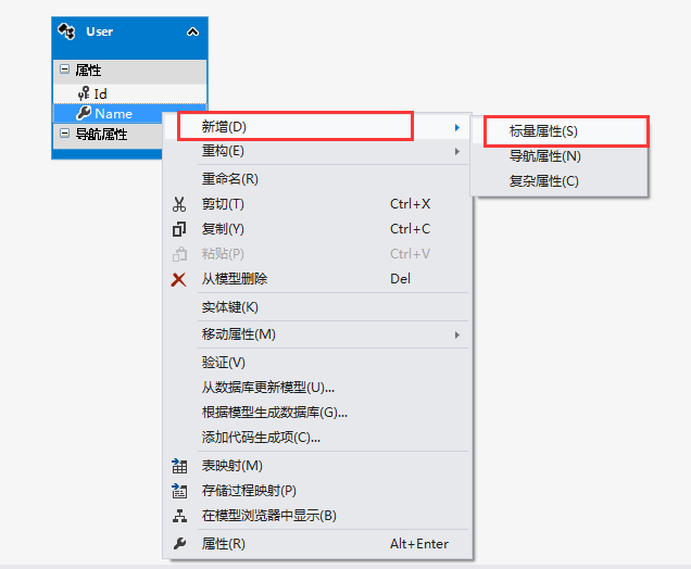 Ef学习和使用（二）modelfirstef Modelfrist 生成的edmxsql如何执行 Csdn博客 5385