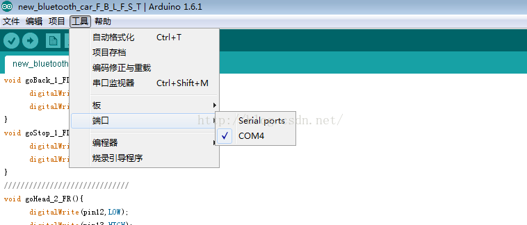 Arduino开发环境搭建aiduin开发环境 Csdn博客 0274