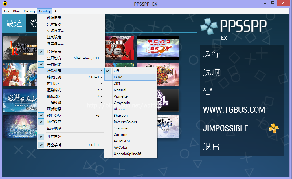 Unity3d Ppsspp模拟器中的post Processing Shader在unity中使用ppsspp Shader Csdn博客 