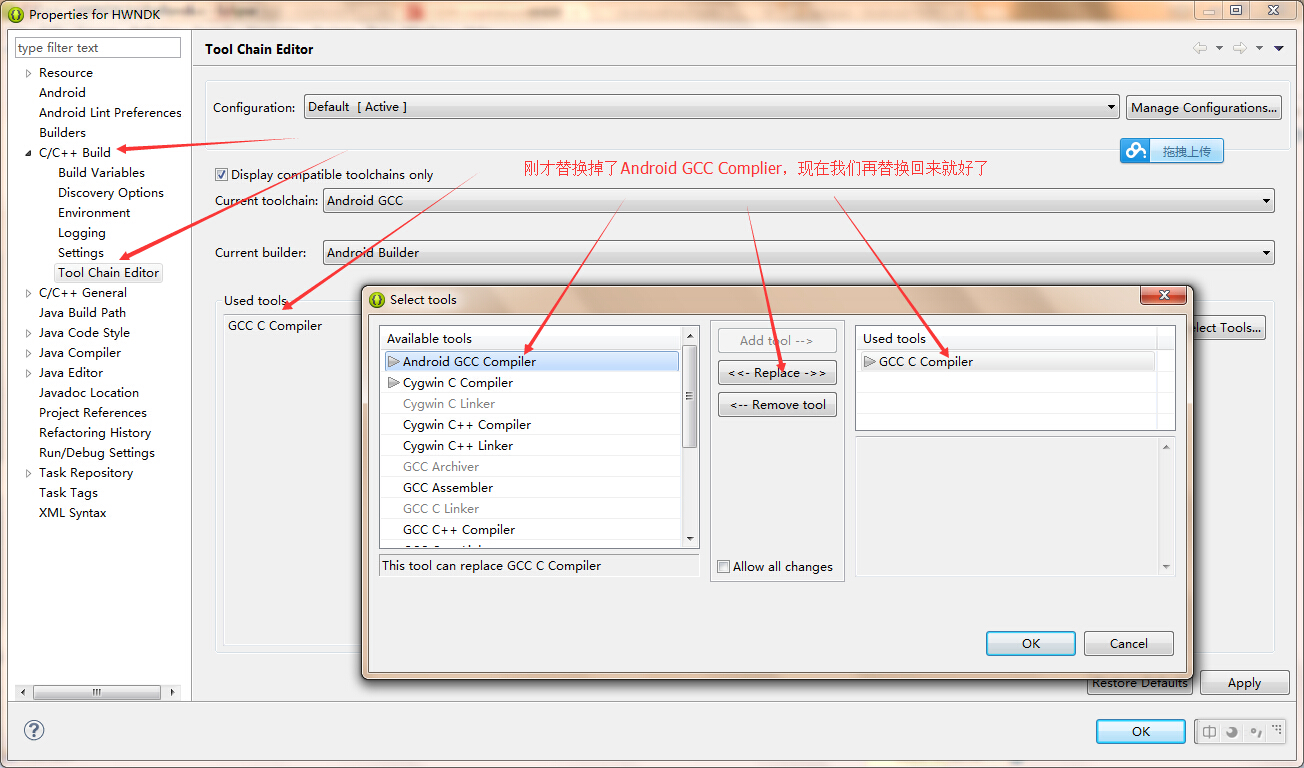 Android Ndk 开发流程以及 Method Could Not Be Resolved”的解决办法，代码提示this Method Could Not Be Decompiled