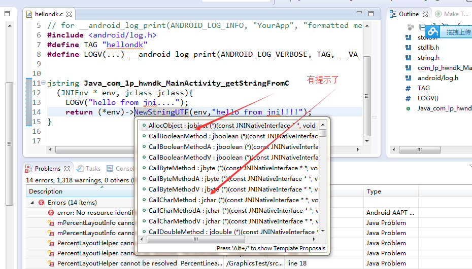 Android Ndk 开发流程以及 Method Could Not Be Resolved”的解决办法，代码提示this Method Could Not Be Decompiled