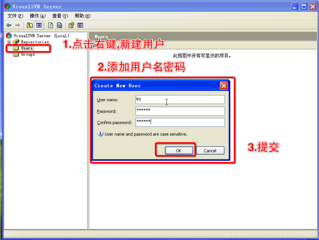 Svn使用指南 Csdn博客 9659