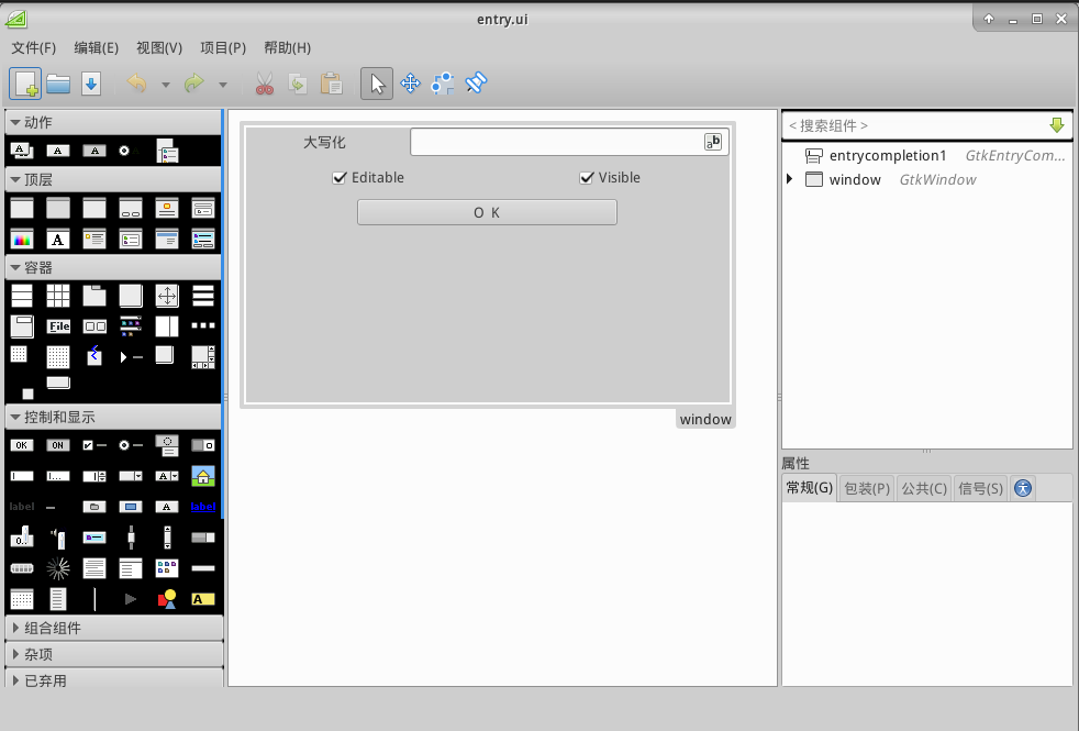 Linux gtk linux Gtk CSDN 