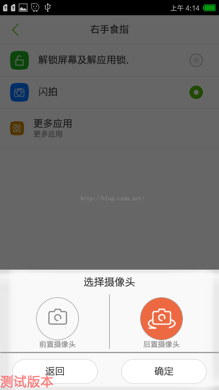 自定义一个在底部显示的dialoggetwindowsettype2004 Csdn博客 