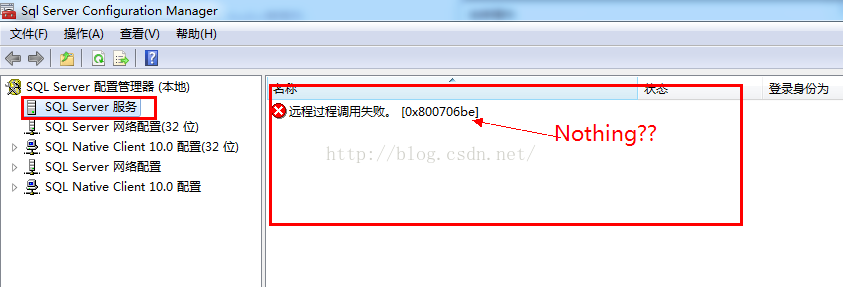Sqlserver2008里的sql Server服务里什么都没有sqlserver服务里面什么都没有 Csdn博客 