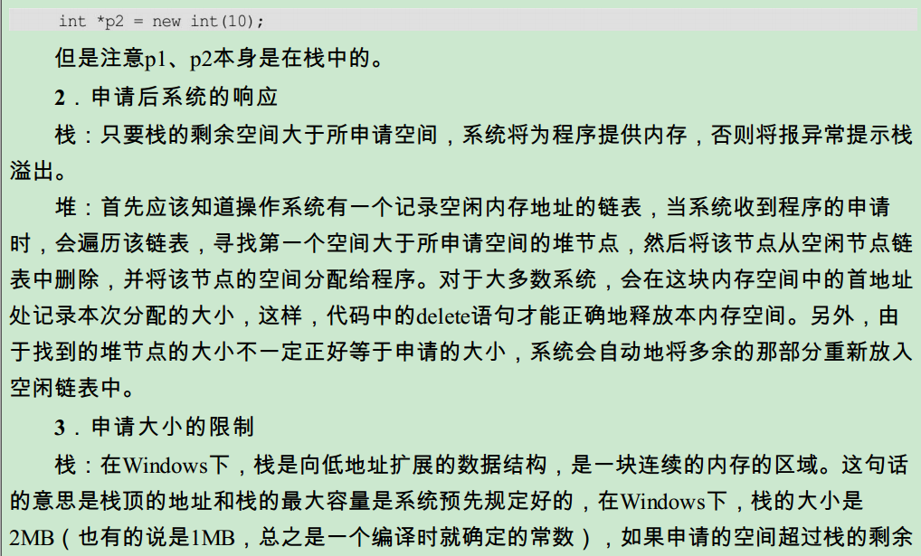 Heap和stack的差别heap与stack的差别。 Csdn博客