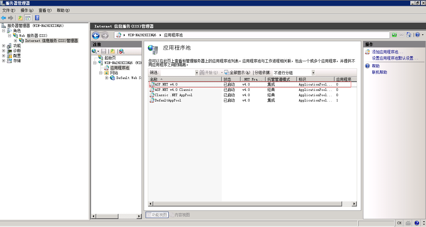 使用web Deploy 在iis上进行网站的远程部署webdeploy 35 Csdn博客