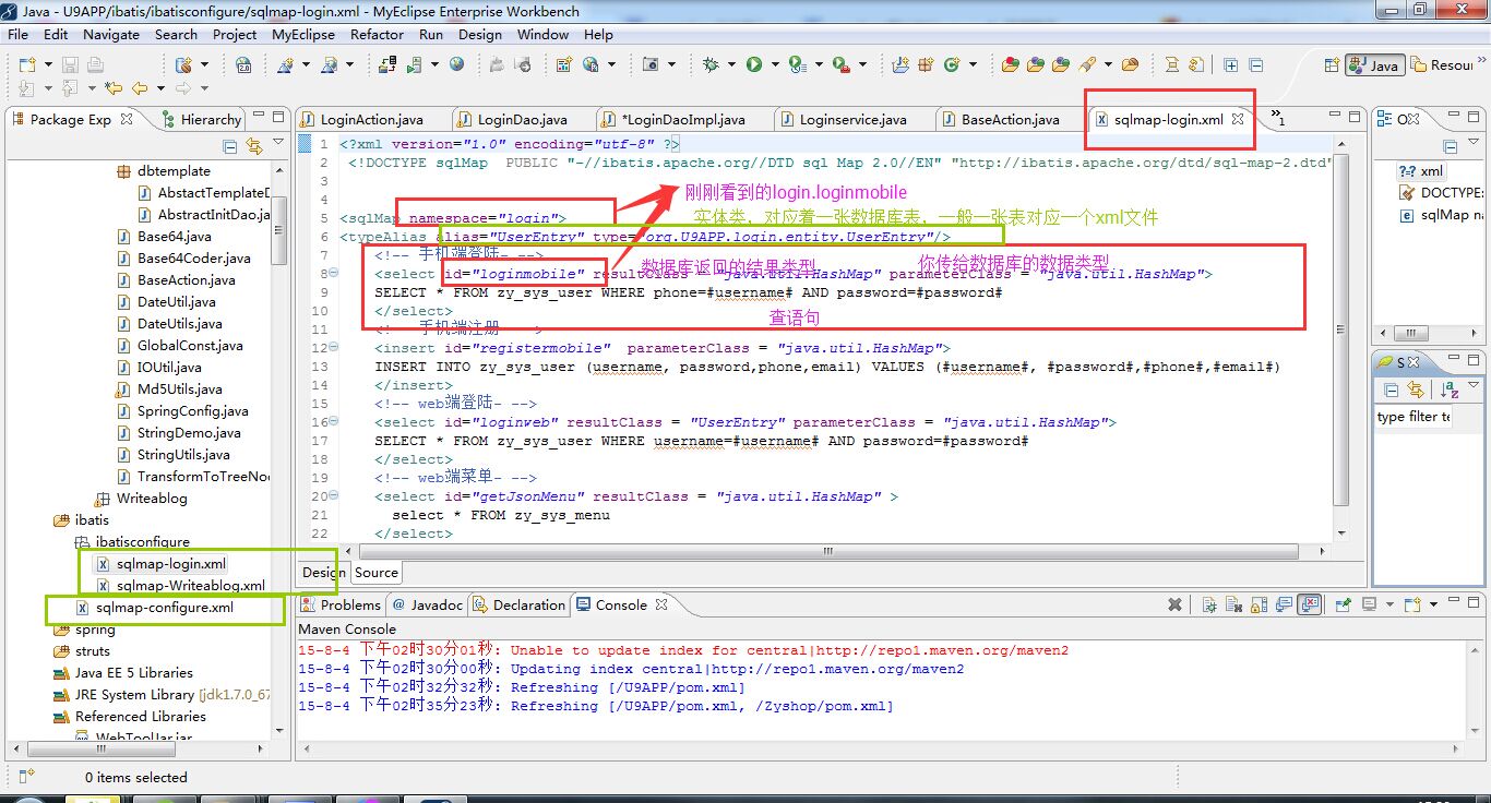 Java Web给手机端写接口ervletrequest ，ervletresponseapp端访问java接口 可以用servletrequest吗 Csdn博客