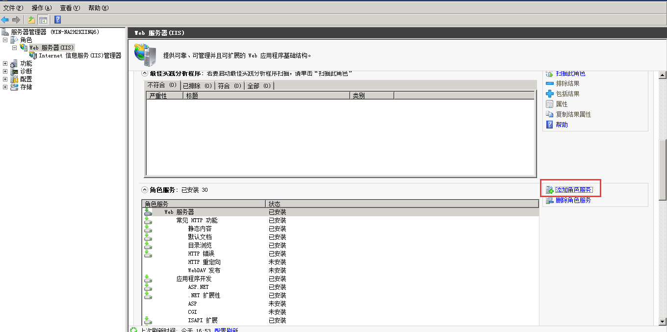 使用web Deploy 在iis上进行网站的远程部署webdeploy 35 Csdn博客 7321
