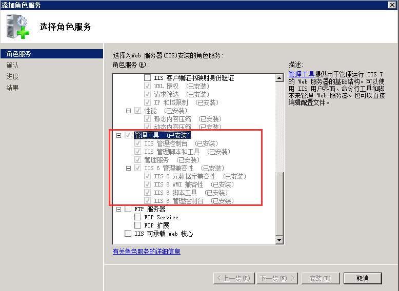 使用web Deploy 在iis上进行网站的远程部署webdeploy 35 Csdn博客 9473