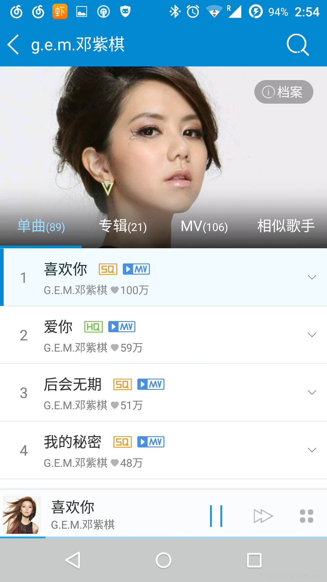如何实现列表滑动标签置顶效果（以天天动听、网易云音乐、虾米音乐的歌手页为例）列表向上滚动动画 置顶效果 Csdn博客 