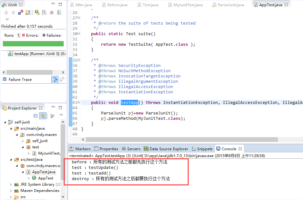 自定义java注解（三） 实现junit中的test、before、afterjunit Test Before Csdn博客