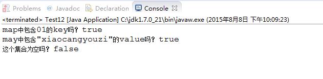 Java基础 Map接口及其实现java Map 接口实现图 Csdn博客