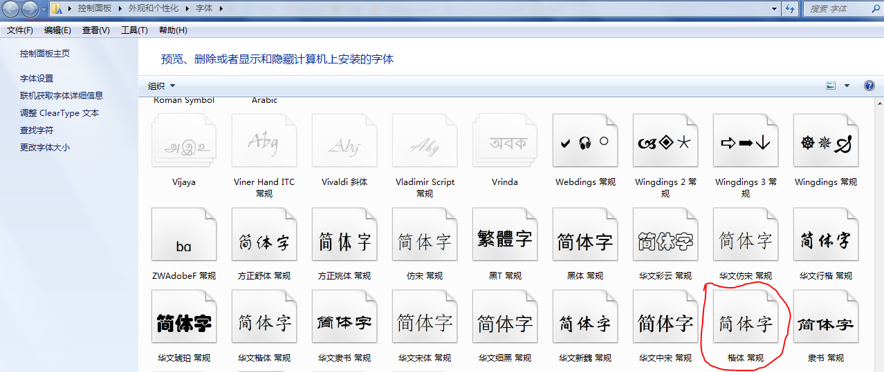 Python 3下matplotlib画图中文显示乱码的解决方法matplotlib画图中文乱码 Csdn博客