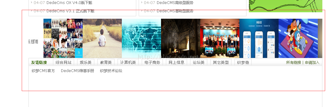 走马灯轮播图 Csdn博客 