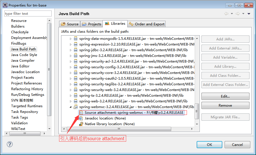 Eclipse 调试jar包源码eclipse Jar包 Debug Csdn博客