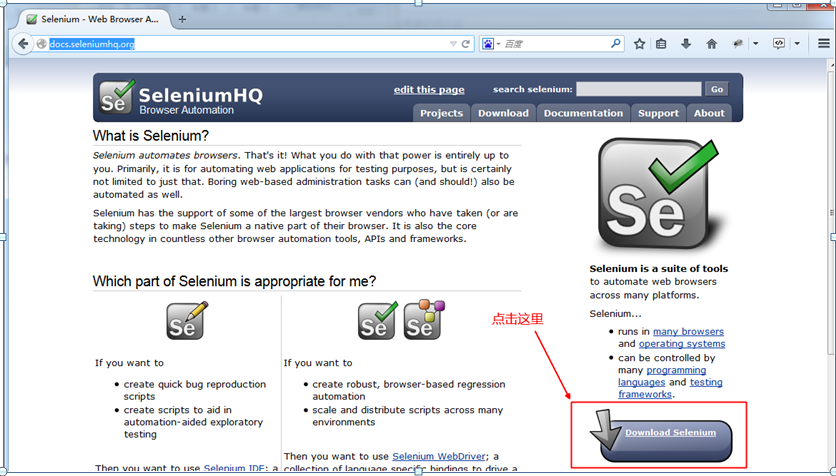 火狐firefox浏览器安装seleniumide的步骤以及其使用规则selenium 火狐 Csdn博客