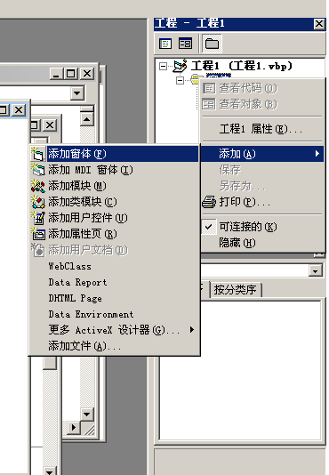 【visual Basic】vb6的listview控件，对access2003数据库的增删改查，判断是否有中文、多窗体操作vb6 Listview Csdn博客
