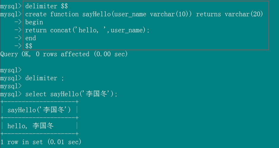 Mysql函数内置函数，自定义函数mysql Set函数 Csdn博客 