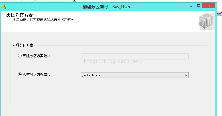 Sql Server 2008 分区函数和分区表操作方法sql2008 分区 Partition 名称 Csdn博客 