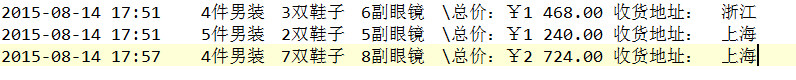 Php写文件——将用户提交的数据保存到服务器的文件中php上传资料保存到服务器的代码怎么写 Csdn博客