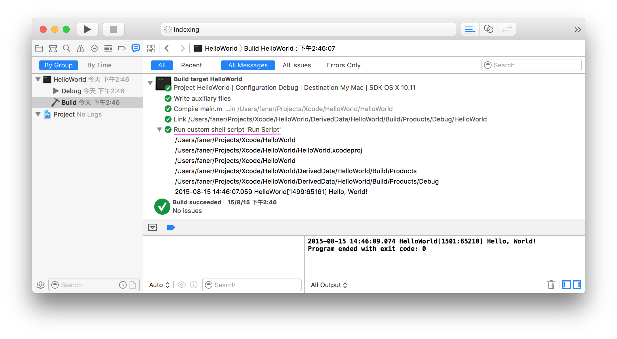 Xcode使用一：xcode基本操作 Csdn博客