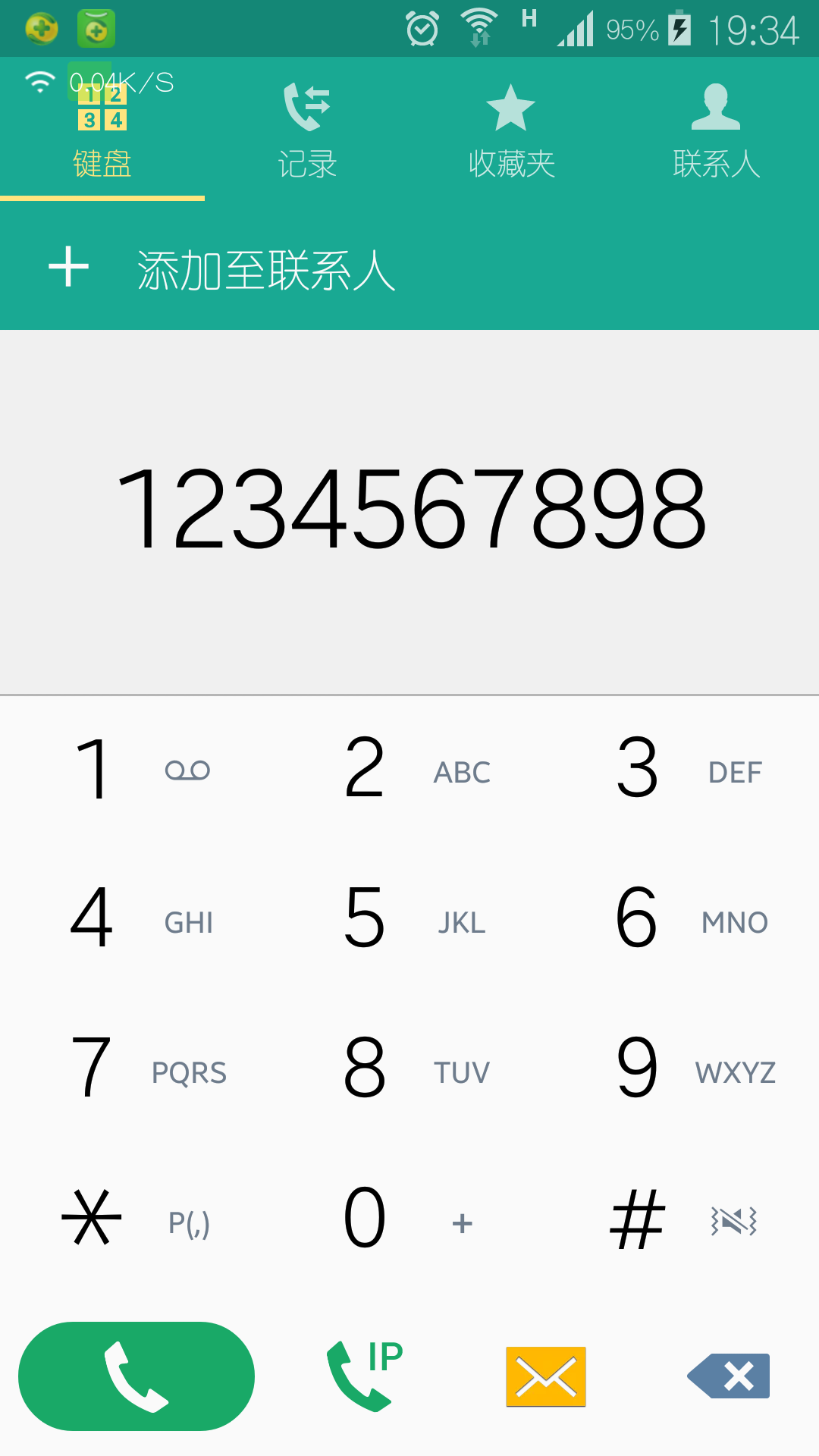 Android实战简易教程 第三十七枪（listview中点击button跳转到拨号界面实例）xamarin Listview Button点击页面跳转 Csdn博客