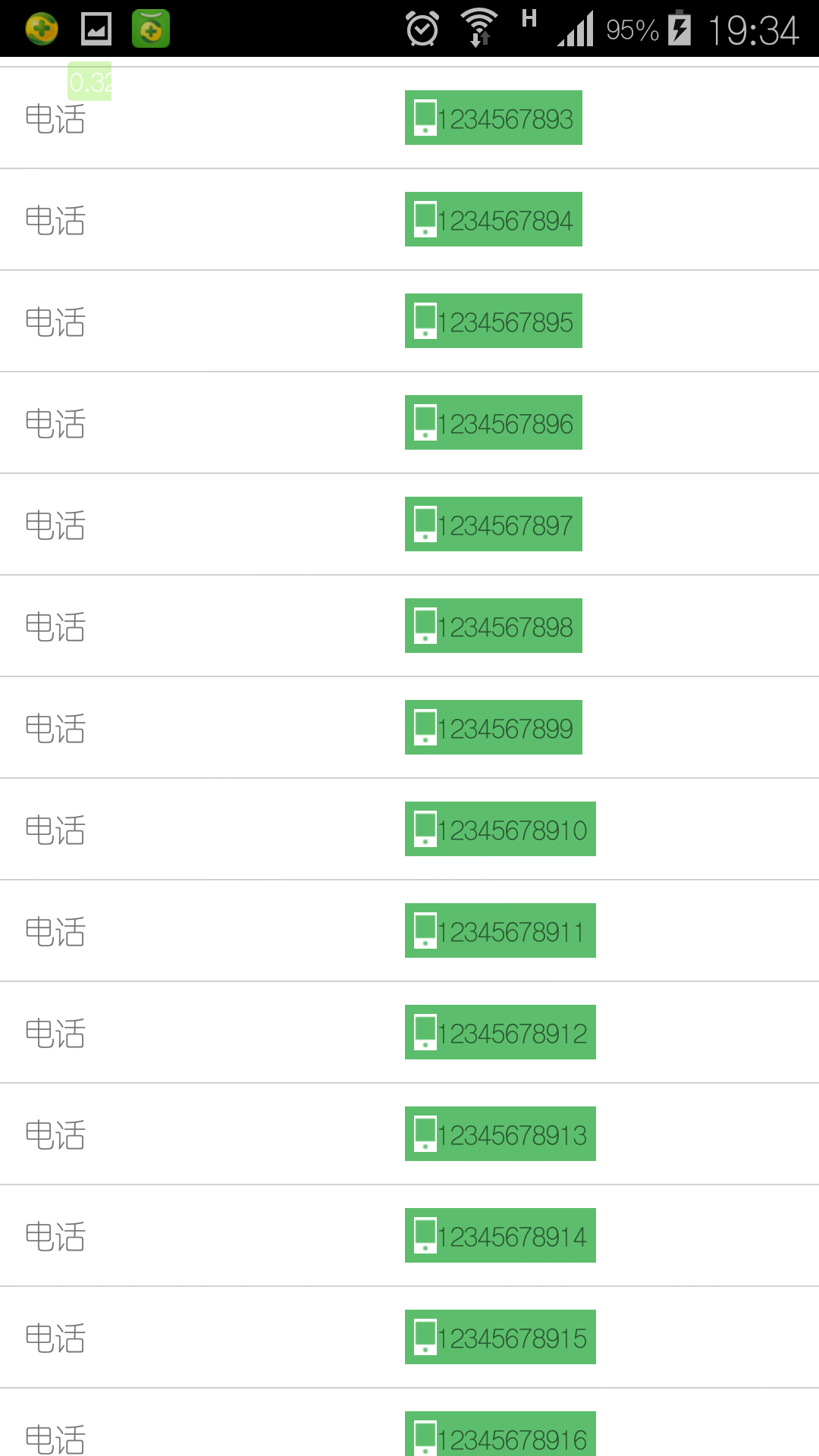 Android实战简易教程 第三十七枪（listview中点击button跳转到拨号界面实例）xamarin Listview Button点击页面跳转 Csdn博客