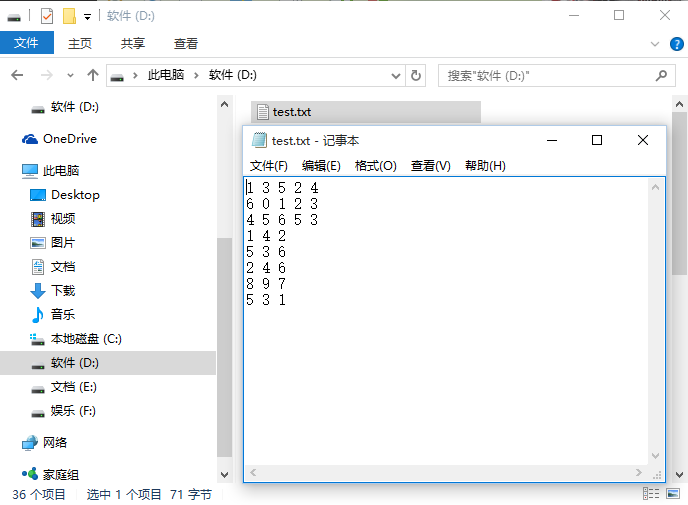 C语言之文件操作05——矩阵（数据）的读取方法c语言怎么读取一个文件里面的矩阵 Csdn博客
