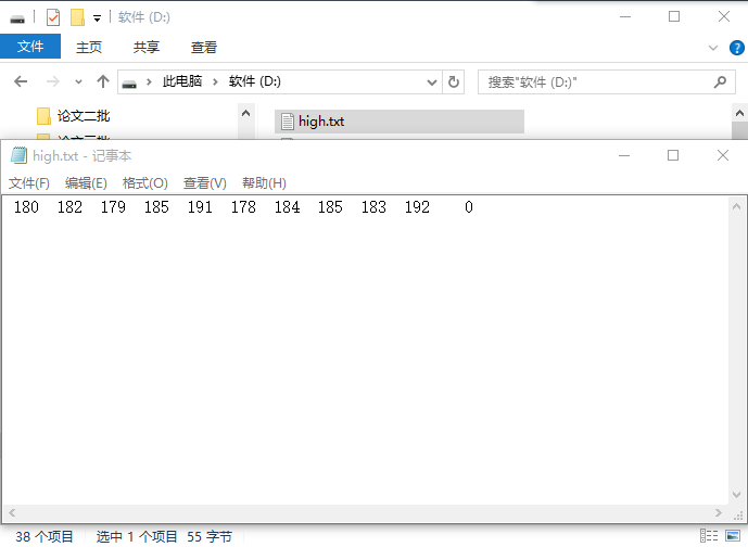 C语言之文件操作06——写数据到文本文件遇0停止linux C File Open W写文件碰到0停止 Csdn博客