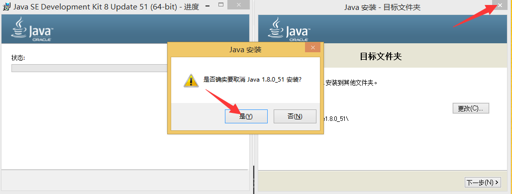 详解jdk安装与配置教程 Csdn博客 2797