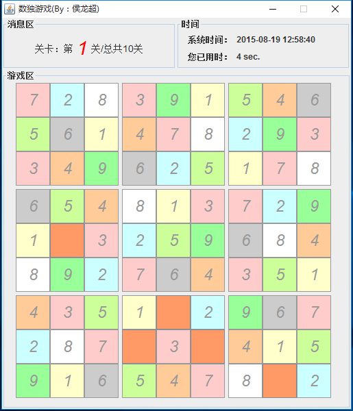 数独游戏java版（二） 界面实现java Swing 编写数独界面 Csdn博客 1260