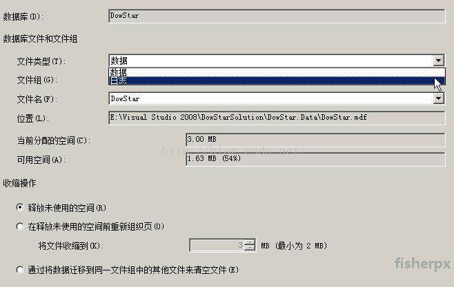 Ldf文件过大如何收缩ldf文件太大 Csdn博客 