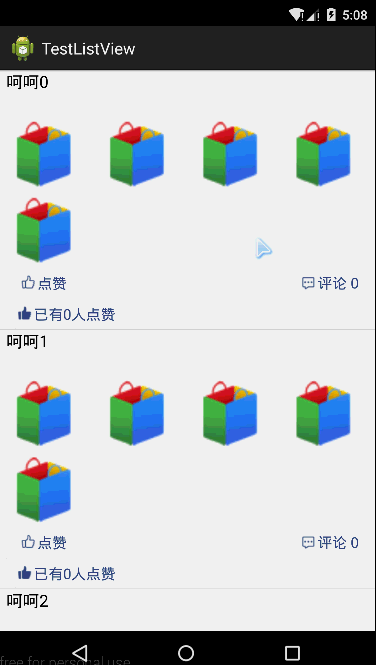 Android 在listview嵌套gridview中出现的点击事件处理以及gridview显示不全的问题android Grideview点击按钮显示全部 Csdn博客