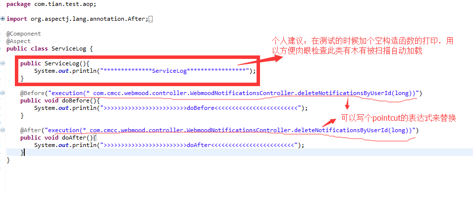 Spring Mvc中aop无效、不起作用，解决方案之一spring Mvc 代理失效 Csdn博客
