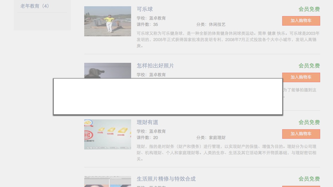 Css 弹出框居中显示没有滚动条 页面也可以滚动css弹窗内部不触发外部整体页面滚动条 Csdn博客 