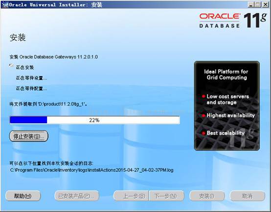 Oracle11g透明网关搭建 Dg4msql Csdn博客