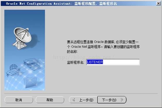Oracle11g透明网关搭建 Dg4msql Csdn博客