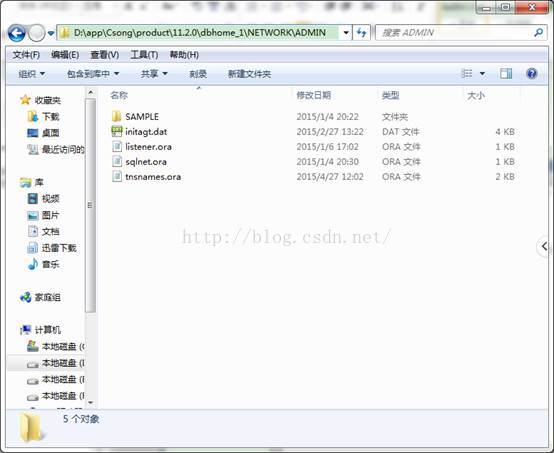Oracle11g透明网关搭建 Oracle 11g透明网关ms Sql Csdn博客